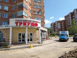 Kostina_lash21 (Universitetskaya Street No:9к1), kaş ve kirpik salonu  Cheboksary'den