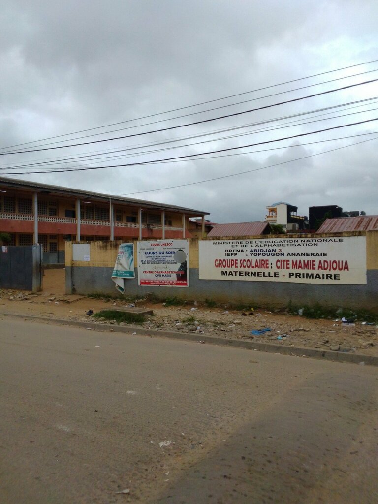 Ortaokul Groupe Scolaire Mamie Adjiua, Abican, foto