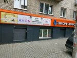Студия красоты Анастасии (Surikova Street No:37), manikür-pedikür  Yekaterinburg'dan