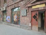 Teater named after Edgar Elbakyan (Mashtots Avenue No:43), tiyatrolar  Erivan'dan