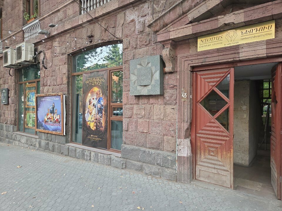 Tiyatrolar Teater named after Edgar Elbakyan, Erivan, foto