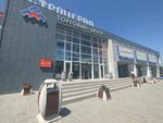 Federal-yurist34 (V.I. Lenina Avenue No:65К), hukuk büroları  Volgograd'dan