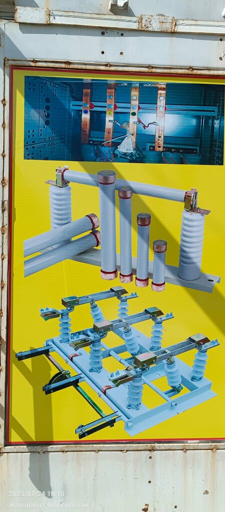 Reklam ajansları Копирка, Celalabat, foto