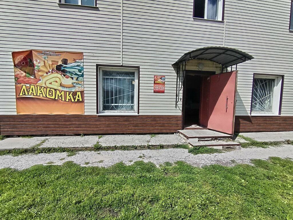 Market Лакомка, Novosibirskaya oblastı, foto