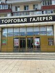 Ювелирная мастерская (Bolshaya Cherkizovskaya Street No:3к1), kuyumcu atölyeleri  Moskova'dan