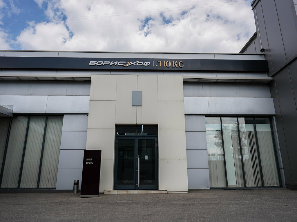 Otomobil servisi Rolls-Royce Motor Cars Moscow, Moskova, foto