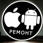 Ремонт телефонов, ноутбуков, компьютеров, планшетов (Industrialniy Avenue No:15), telefon tamir servisi  Saint‑Petersburg'dan