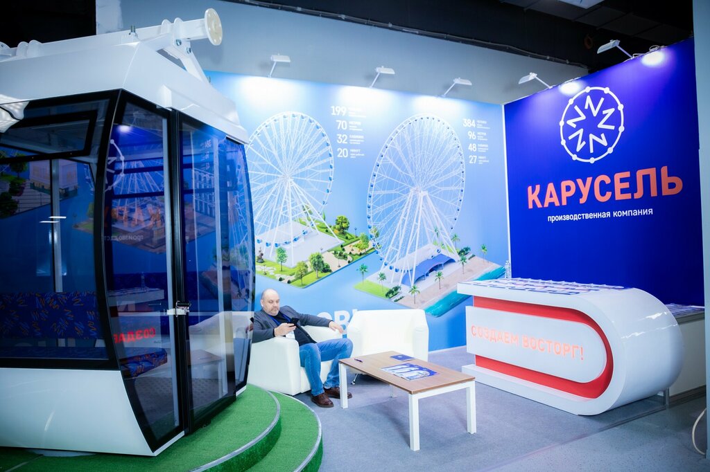 Dernekler, birlikler Russian Association of Amusement Parks and Attractions, Moskova, foto