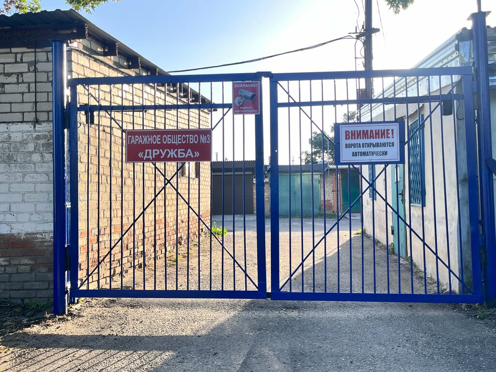 Garajlar ГСК Дружба-3, Cherkessk, foto