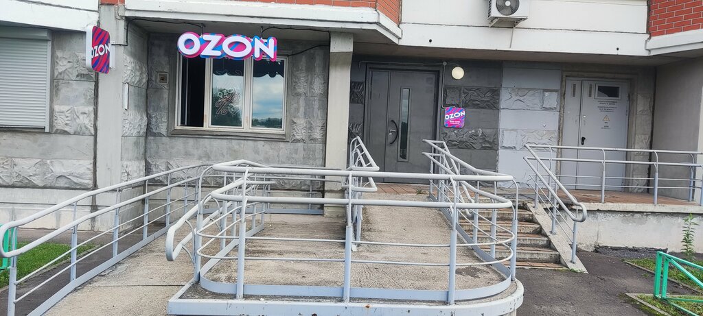 Teslimat noktası Ozon, Balaşiha, foto