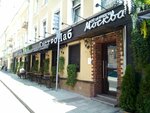 Матрица здоровья (Maly Gnezdnikovsky Lane No:12), sağlık ürünleri firmaları  Moskova'dan