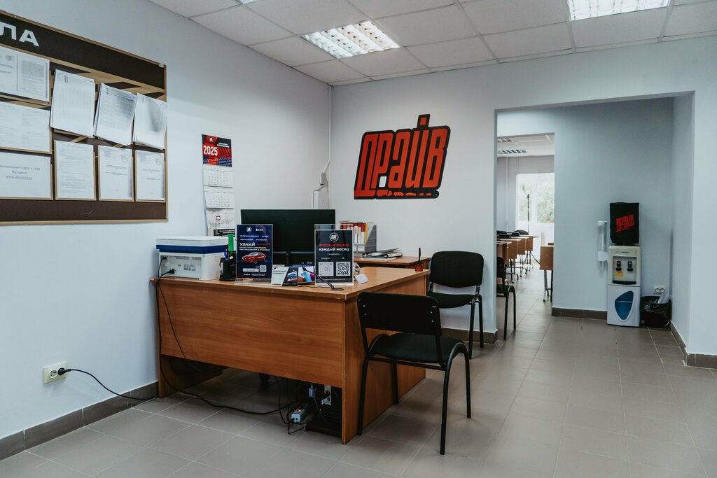 Sürücü kursları Drive, Kazan, foto