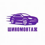 Сервис (Kingiseppskoye shosse No:47П), oto lastik tamiri  Krasnoye Selo'dan