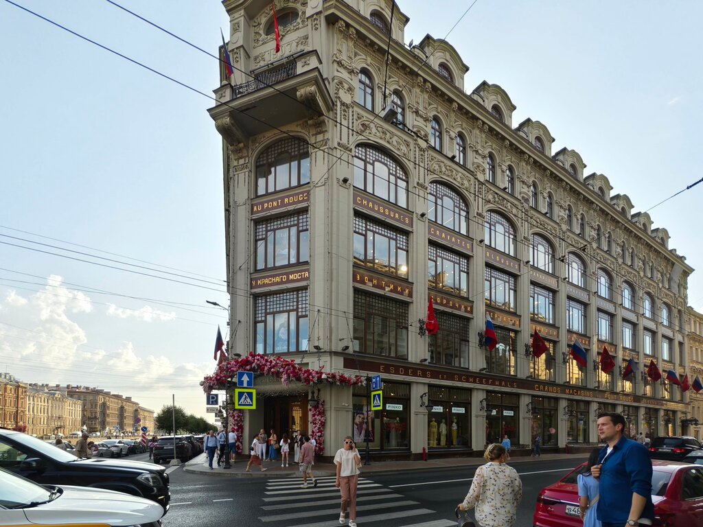 Kozmetik ve parfümeri mağazaları Zielinski & Rozen, Saint‑Petersburg, foto