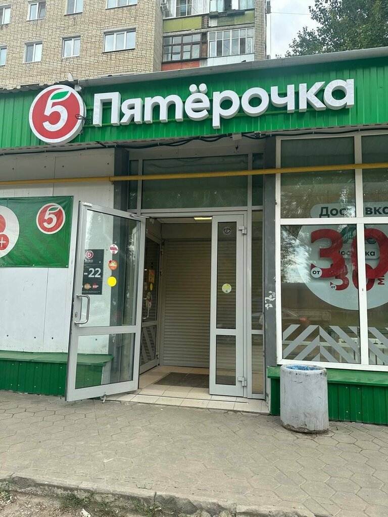 ATM'ler Т-Банк, Balakovo, foto