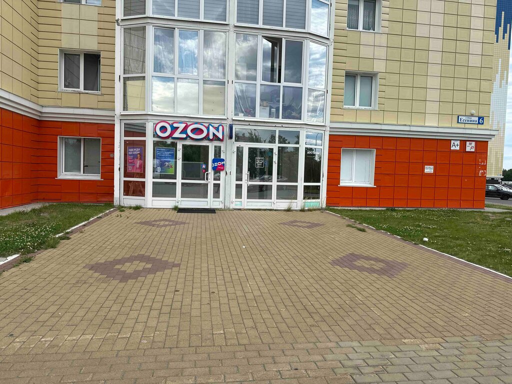 Teslimat noktası Ozon, Surgut, foto