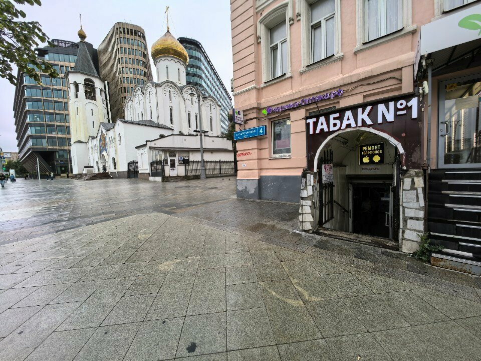 Market Simpleks Treyd Produkty, Moskova, foto