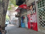 მარკეტი (Vakhtang Gorgasalis Street No:13), market  Tiflis'ten