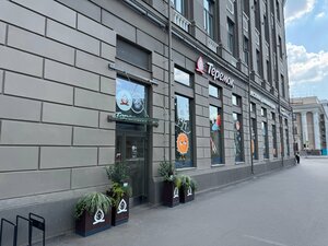 Теремок (Saint Petersburg, 24th Vasilyevskogo Ostrova Line, 15/2), cafe  Saint‑Petersburg'dan