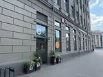 Теремок (24th Vasilyevskogo Ostrova Line No:15/2), kafe  Saint‑Petersburg'dan