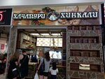 Hachapuri i hinkali (Fuchika Street No:2), kafe  Saint‑Petersburg'dan