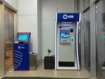 ABB (Еhеd Yaqubov Street No:15), atm'ler  Bakü'den