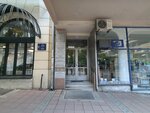 Advokatska kancelarija Pantelić (Kralja Milutina Street No:37), hukuk büroları  Belgrad'dan
