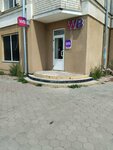 Wildberries (Magistralnaya Street No:35), teslimat noktası  Tambov'dan