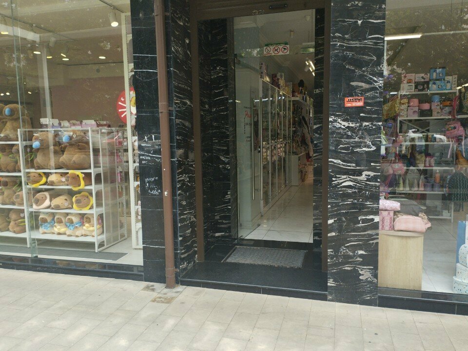 Kozmetik ve parfümeri mağazaları Pava, Kişinev, foto