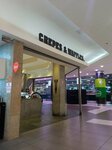 Crepes & Wafles Titan Plaza (Bogotá, 72nd Lane Avenue, 80-94/LC-1-55), dondurmacılar  Bogota'dan