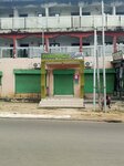 Pharmacy The Horeb (Abidjan, La commune Yopougon, Rue O148), eczaneler  Abican'dan