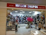 Millon Shapok (Almaty kóshesi No:3), şapka satan mağazalar  Astana'dan