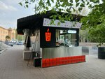 Coffee House (Alek Manukyan Street No:1/5, Yerevan), al götür kahve  Erivan'dan