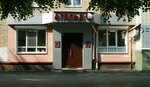 Элем (Leninskiy Avenue No:63), kıyafet tamiri  Yoshkar‑Ola'dan