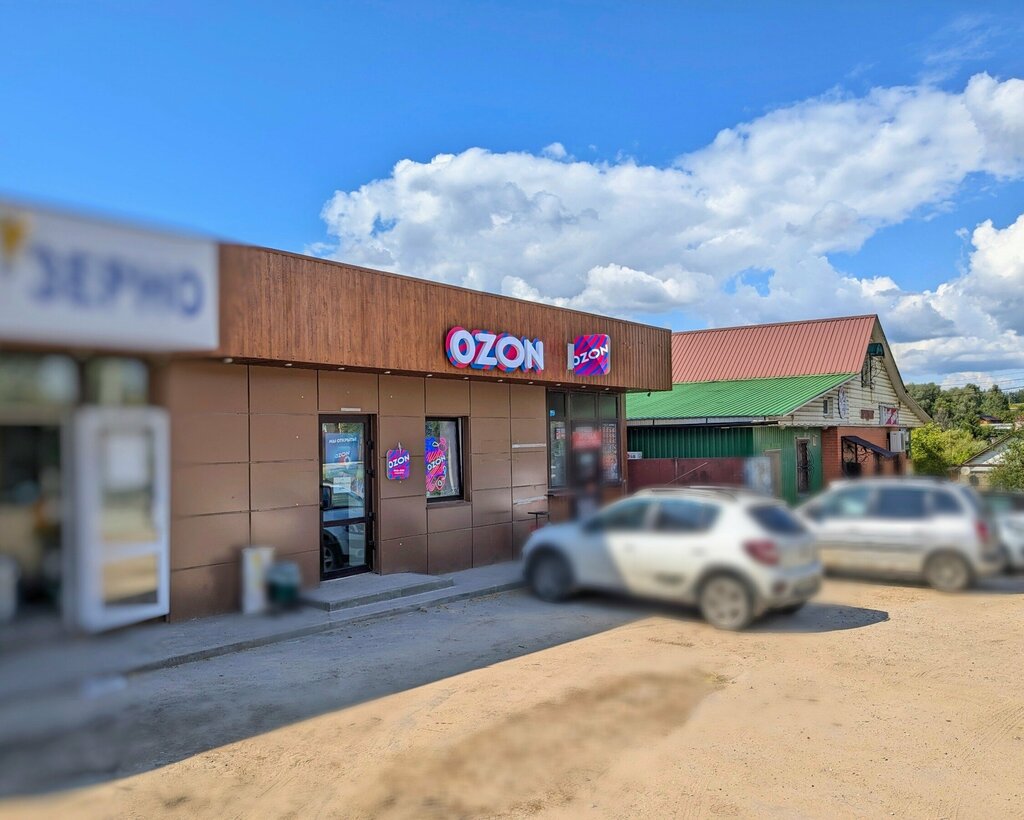 Teslimat noktası Ozon, Tula, foto