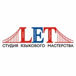 Let (Lenina Street No:275), yabancı dil kursları  Stavropol'dan