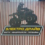 Электродрайв (Autonomous Republic of Crimea, Sudatska miska rada, selo Myndalne), arazi taşıtları, su araçları, kar araçları  Kırım Cumhuriyeti'nden