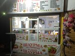 Шаурма леванское от души (Kosmonavtov Avenue No:30А, Severniy Microdistrict), kafe  Rostov‑na‑Donu'dan