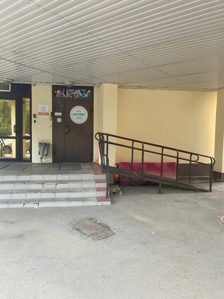 Madde bağımlılığı tedavi merkezi Podolskiy Narkolog, Podolsk, foto