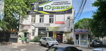 Лита (улица Соловьёва No:10), emlak ofisi  Sevastopol'dan