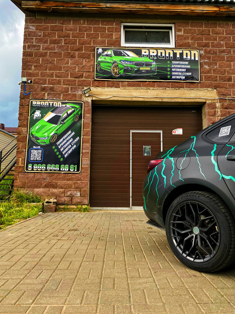 Araç camlarının renklendirilmesi BronTon 67, Yartsevo, foto