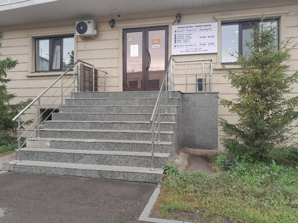 Özel ağız ve diş sağlığı klinikleri ve muayenehaneleri Absolute, Astana, foto