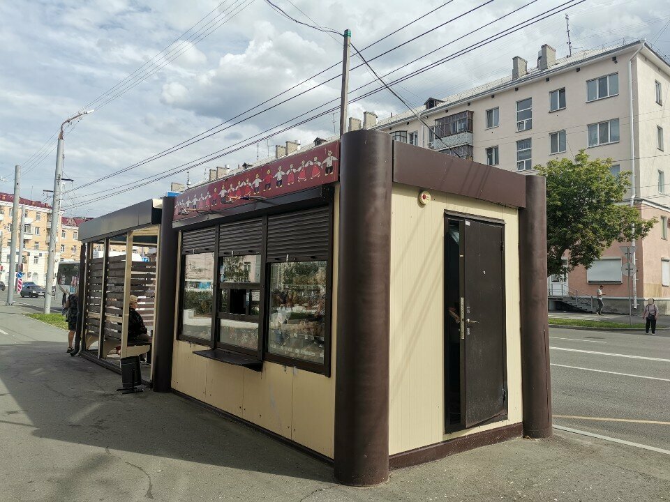 Hazır gıda satan yerler Курганский хлеб, Kurgan, foto