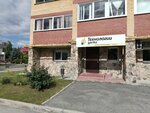 Технологии Цвета (Krasnolesya Street No:49), i̇nşaat ve tasarım hizmetleri  Yekaterinburg'dan