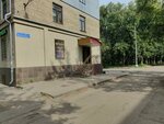 Юридические консультации (Lenina Avenue No:23), hukuk büroları  Elektrostal'den