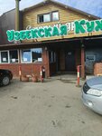 Старый друг (Pozharnaya ulitsa No:18А, mikrorayon Ust-Mully), kafe  Perm'den