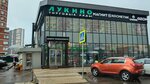 Diva Nails (Lukino Street No:25Б), manikür-pedikür  Balaşiha'dan
