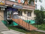 EpilDika (ulitsa Astana Kesayeva No:19), epilasyon  Vladikavkaz'dan