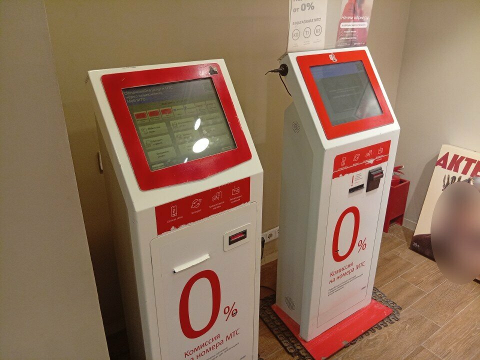 Ödeme terminali Payment terminal, Ufa, foto