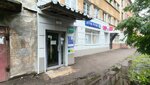 Avito (Lenina Avenue No:9), teslimat noktası  Yaroslavl'dan
